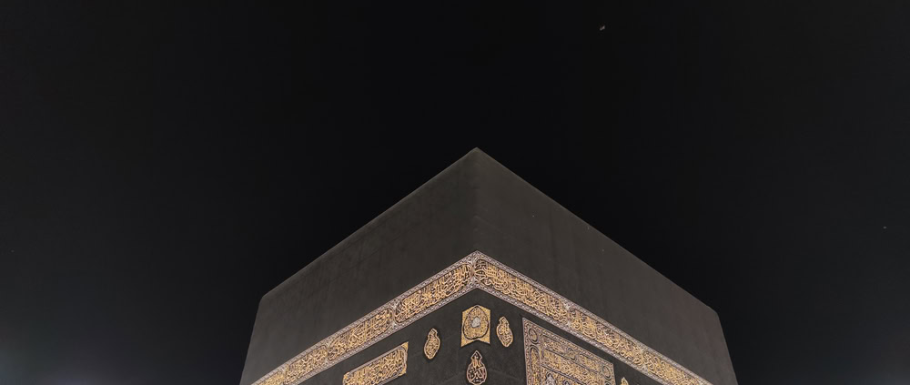 Which Direction Do Muslims Pray? - SeekersGuidance